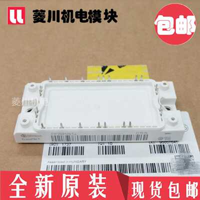 议价全新FP50R12KT4 FP35R12KT4 FS50R12KT3 FS75R06KE3 FS75R12K