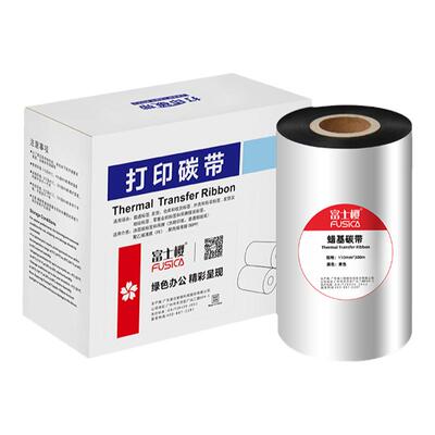Fusica/富士樱蜡基条码打印纸