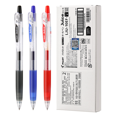 百乐按动中性笔刷题考试