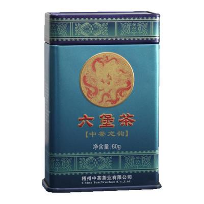 参香中茶第一版龙韵凤韵六堡茶