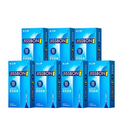 杰士邦避孕安全套特小号20男用49mm超紧绷型正品超薄旗舰店tt持久