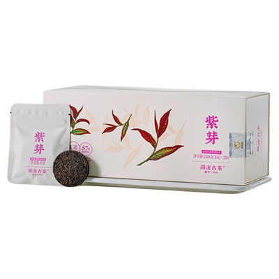 澜沧古茶紫芽熟茶小饼一饼一泡