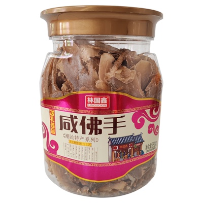 林国鑫咸佛手片佛手香橼即食泡水润喉广东潮汕特产350克一罐