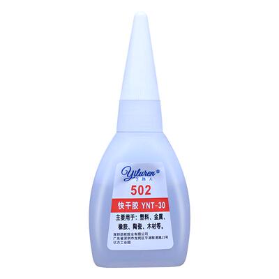 502胶水艺路人瞬干胶水