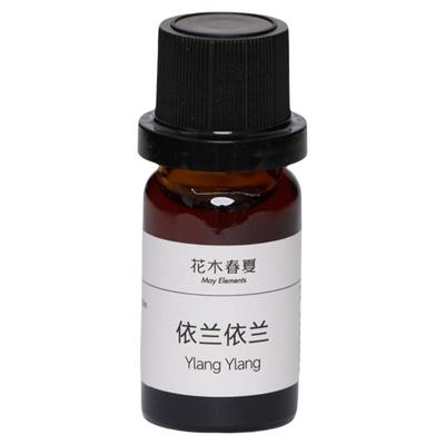 依兰依兰精油YlangYlang10ml