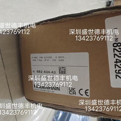 议价682434-43LF185C 1740 3.0heidenhain德国海德汉光栅尺现货议