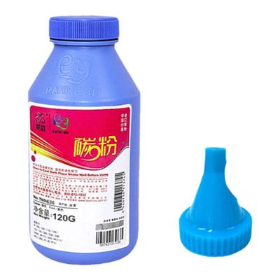 莱盛加黑型碳粉适用得力T1T2