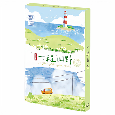 30张盒装明信片奔赴世界一程山野