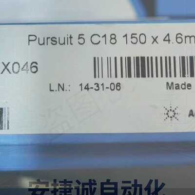 配件Z 安捷伦A3000150X046液相色谱柱，规格型号议价