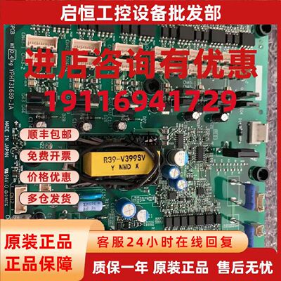 议价全新原装安川AU4A0960/HB4A0810/HB4A01090驱动板ETC710222