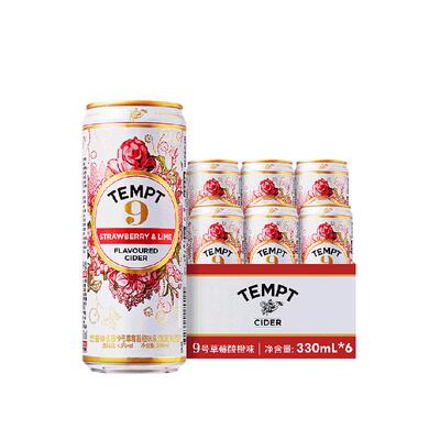 TEMPT小西打甜酒微醺低度果酒