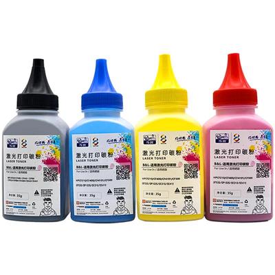 步鲁适用佳能MF8380cdw碳粉mf727墨粉8580打印机8350dn硒鼓crg418墨盒canon彩色易加粉imageCLASS 725 mf8550