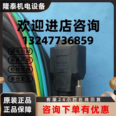 议价Extron爱思创 VGA转5BNC线 音视频转换线