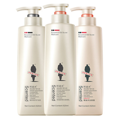 阿道夫洗护沐三件套家庭超值装