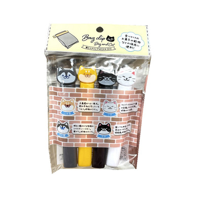动物家用包装封口器食品夹子