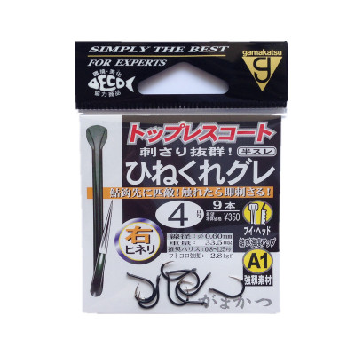 伽玛卡兹撇嘴鱼钩鲈鱼矶钓