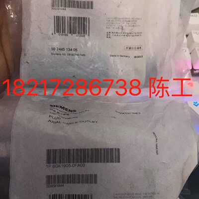 议价全新正品未7/8 英寸插拔接头6GK1905-0FA00