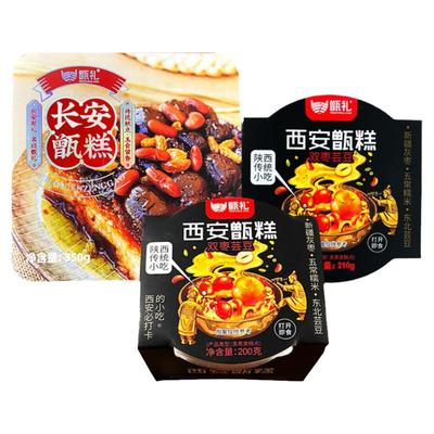 陕西甑礼甑糕西安特产甄糕