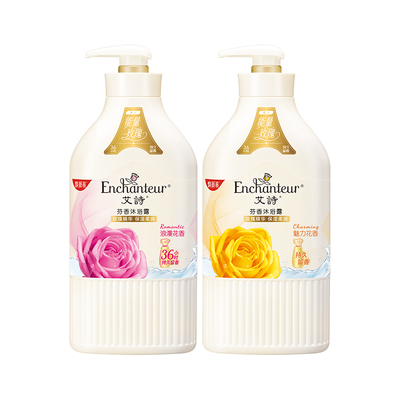 【补贴】艾诗香氛沐浴露持久留香