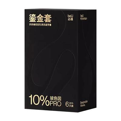 beU必遇鎏金套避孕套玻色因黑绷带同款超正品安全超薄旗舰店