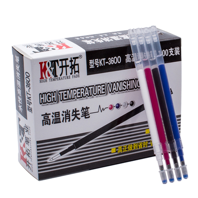 皮革退色正品粗头高温消失笔芯
