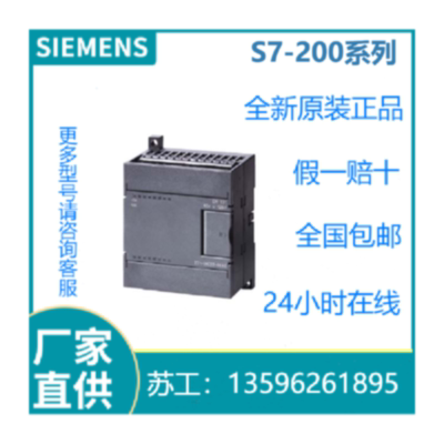 s7200拓展模块6ES72310HC220HF220XA0模拟输入EM231