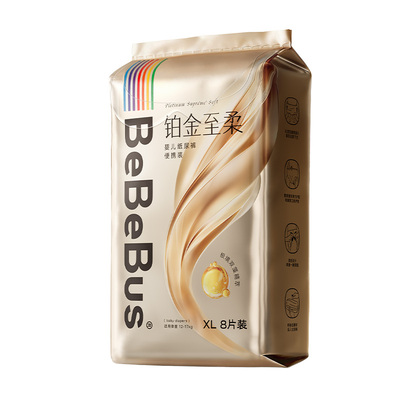 BeBeBus铂金至柔纸尿裤试用装