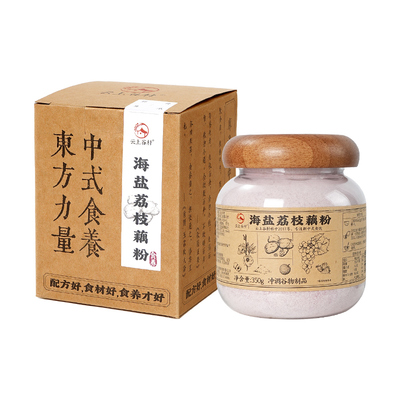 海盐荔枝藕粉水果藕粉羹饱腹代餐