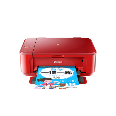 佳能家用小型自动双面打印机复印