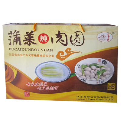 蒲菜炖肉圆钦工肉圆淮安特产