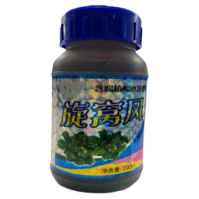 生菜专用防包心扭心结球散心药