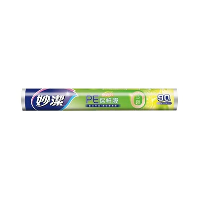 妙洁加厚家用经济装50米保鲜膜