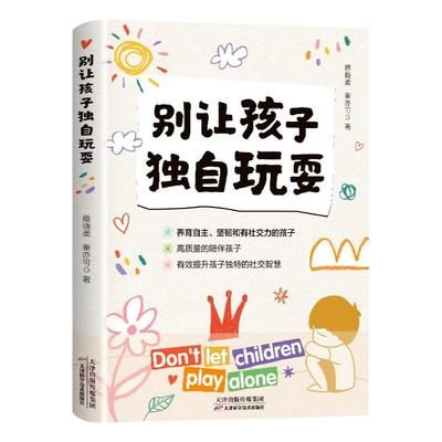 【抖音同款】赚钱66招 好好存钱 解锁财富六维密码开启你的创富人生领悟富人致富秘诀理财攻略你存的不是钱 是你人生的机遇与保险