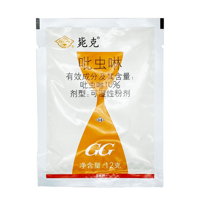 国光毙克吡虫啉杀虫剂