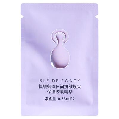 【U先试用】枫缇御泽日间抗皱焕采保湿胶囊精华油2粒
