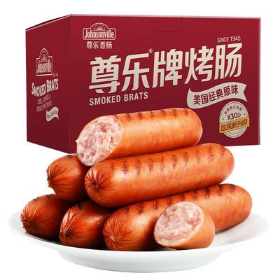 尊乐香肠礼盒爆浆肉肠整箱装