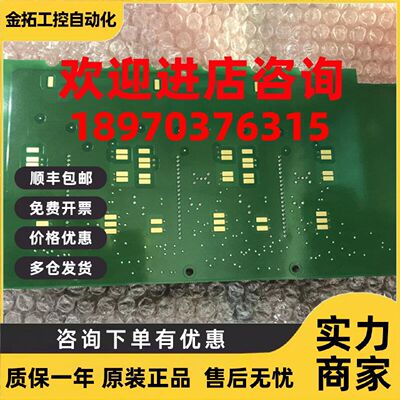 议价伟肯VACON变频器PC00526H  PC00526P驱动板检测板 正品询价