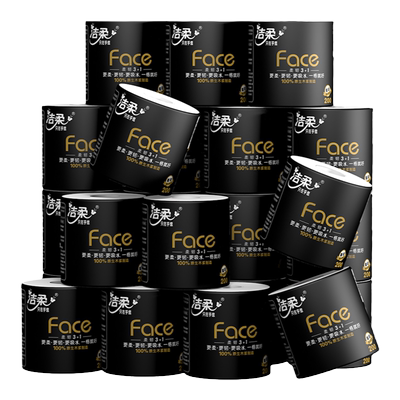 洁柔卷筒纸4层200g大克重更耐用