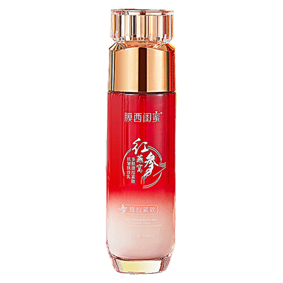 红参燕窝抗皱淡纹乳液补水保湿女