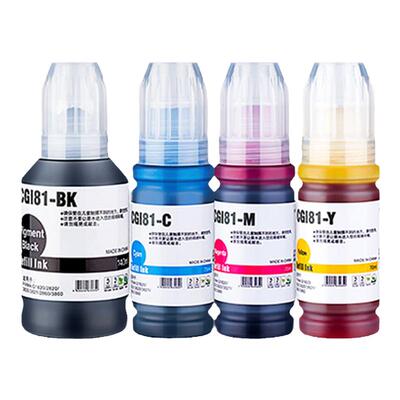 佳能g1830墨水g1820G2820G3821