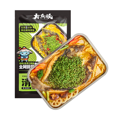 有鱼妖烤鱼2袋夜宵速食半成品