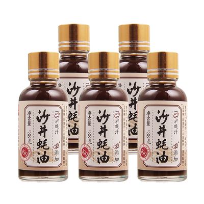 沙井蚝油100%蚝汁0添加耗油无防腐剂原汁无添加正宗沙井蚝油38g