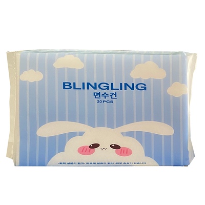 BLINGLING棉纤维20抽棉柔巾