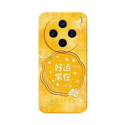 适用vivoX100S手机壳X100SPro新款vivo液态硅胶镜头全包防摔viv0保护套vox国风新中式黄色男女外壳spor叉pro