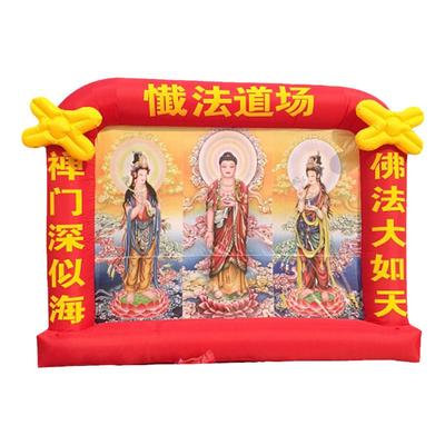 西方三圣图充气气模拱门双龙盘龙