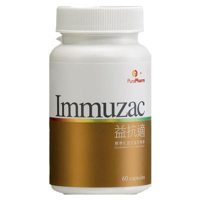 年货送礼香港培力农本方益抗适云芝灵芝胶囊健脾补气补血官方旗舰