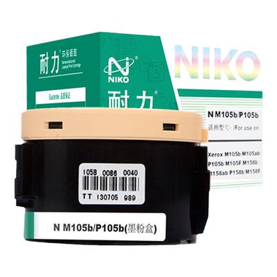 耐力通用于富士施乐M158b粉盒