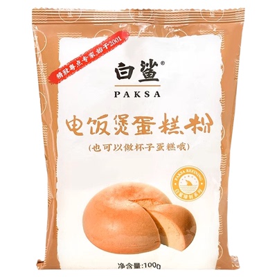 【白鲨牌】蛋糕预拌粉家用