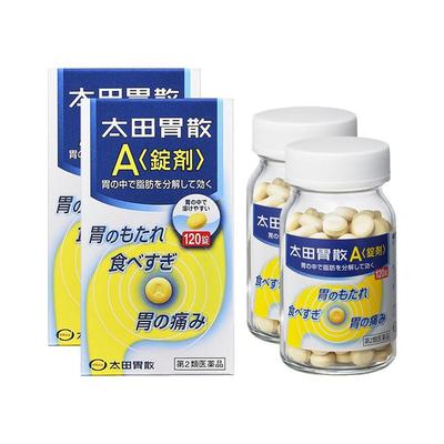 日本太田胃散 A锭剂120粒 胃痛养胃药*2胃肠胃肠药正品整肠丸消化