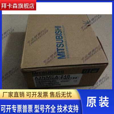 议价全新A系列存储卡A3NMCA40 A4UMCA-8E A3AMCA96 A4UMCA-128E